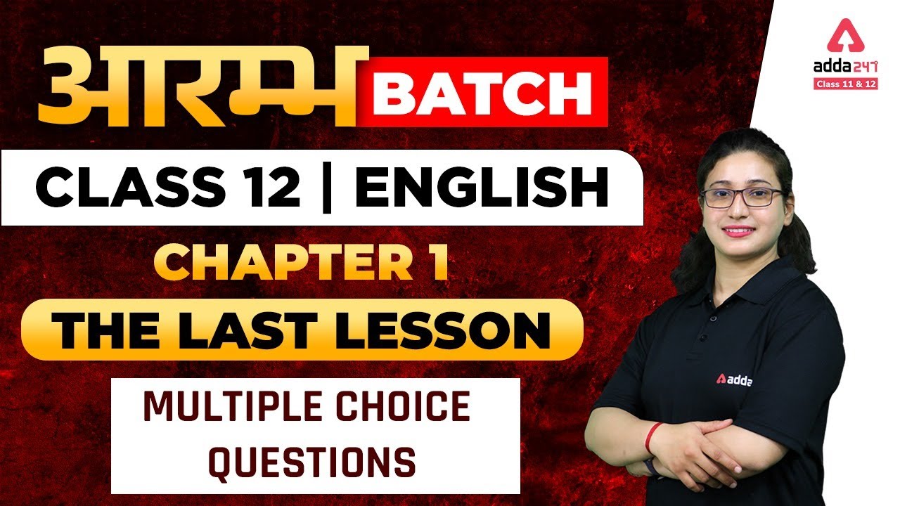 The Last Lesson MCQs Class 12 | Class 12 English Flamingo Chapter 1 ...