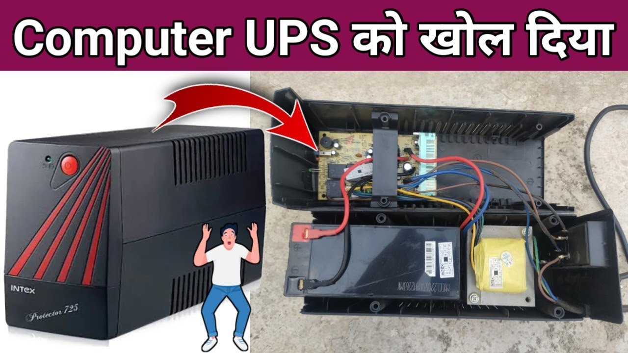 what inside computer ups | computer ups repair | computer ups price ...