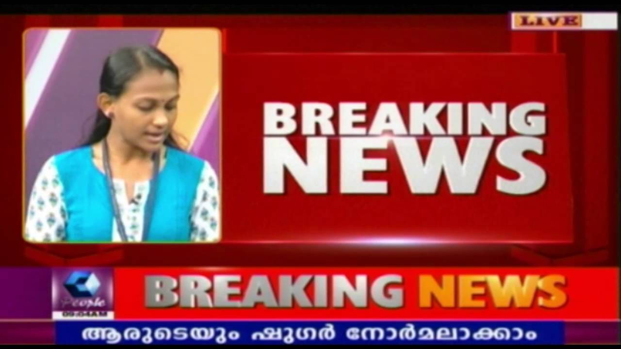 Raid in SIDCO Former MD Saji Basheer's House in Trivandrum - YouTube
