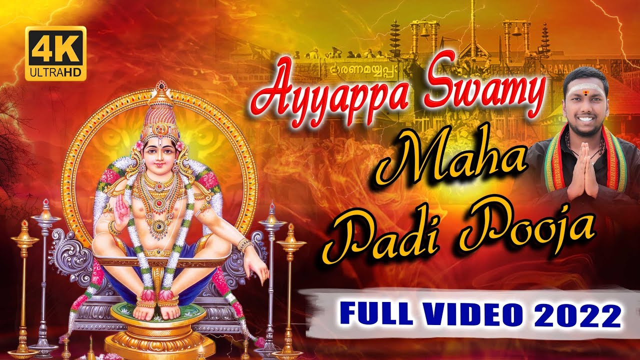 Ayyappa Swamy Maha Padi Pooja | Designer Uday | Amberpet 2022 Full ...