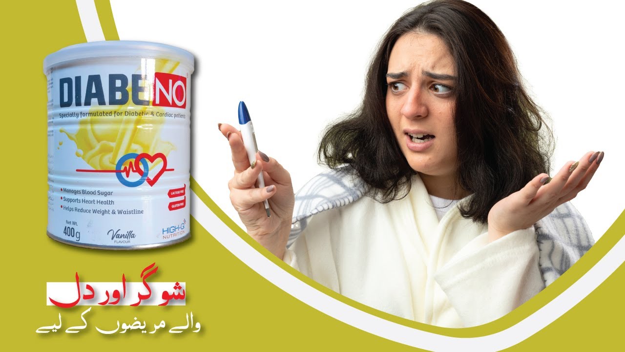 Diabeno Milk benefits in Urdu | Best Supplement for diabetic and ...