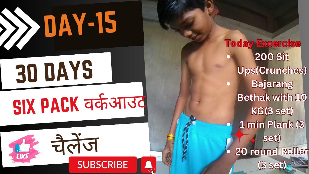 Day 15 30 Days Abs Workout Challenge 200 Situps anshjinalvlogs day-15-30-days-abs-workout-challenge-200-situps-anshjinalvlogs