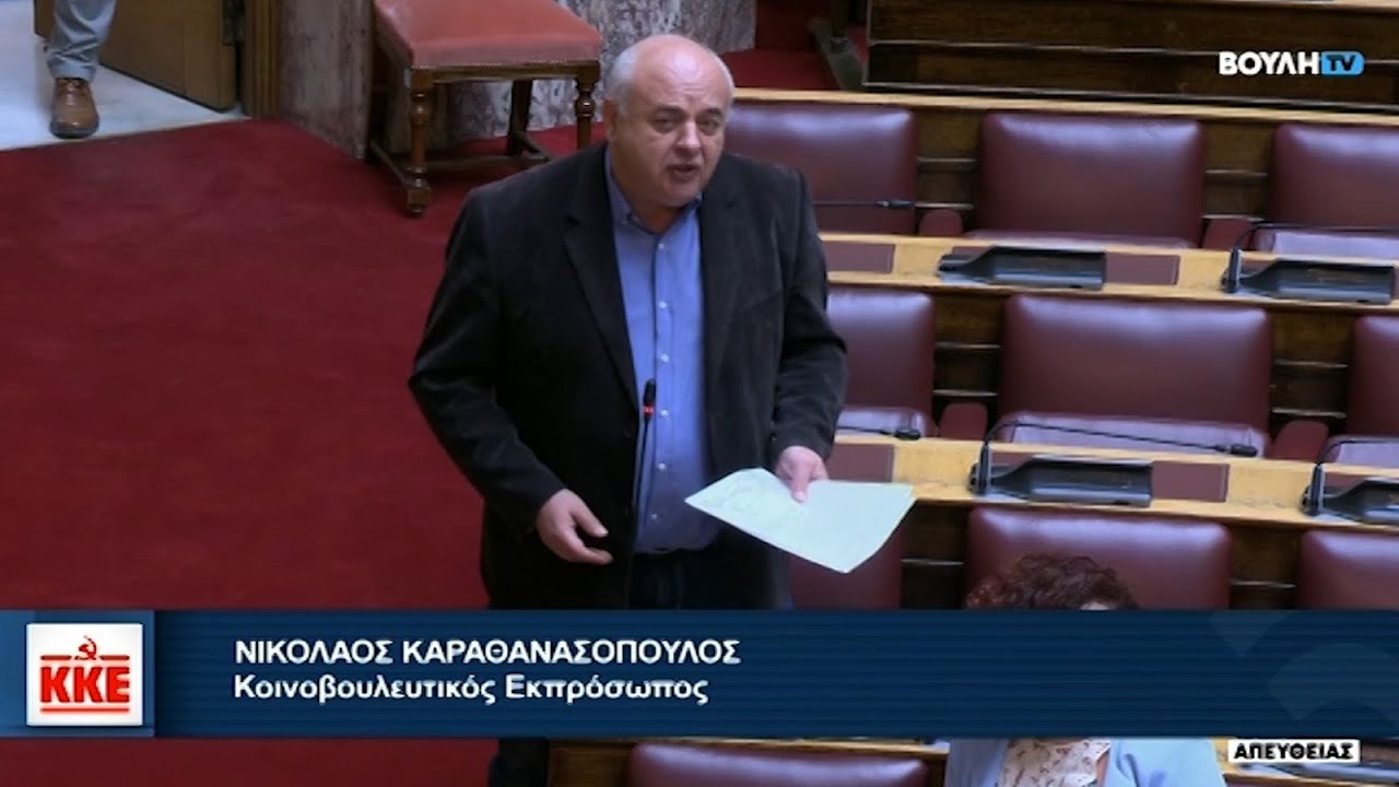 Ν. Καραθασόπουλος: Τροπολογία-«φερετζές» των πολιτικών που εκτινάσσουν ...