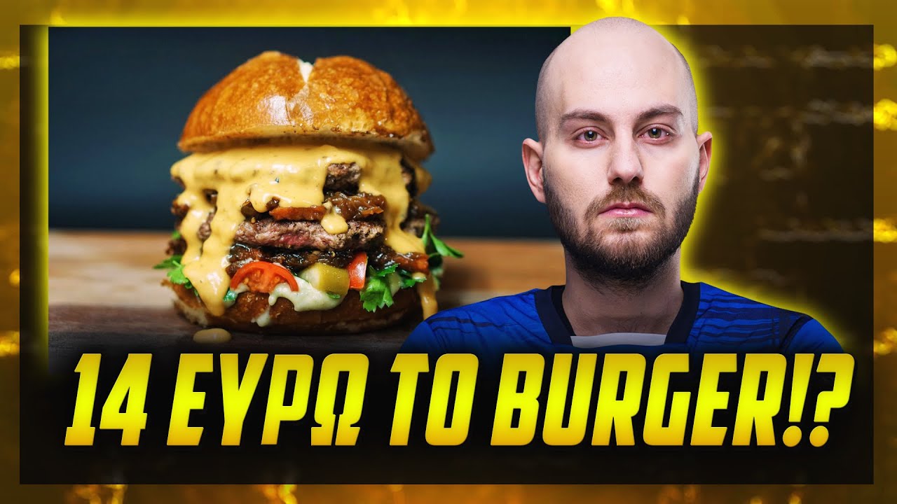 ΦΑΕ ΣΤΟ ΣΠΙΤΙ ΣΟΥ ΚΑΛΥΤΕΡΑ! | Forg1ven - YouTube