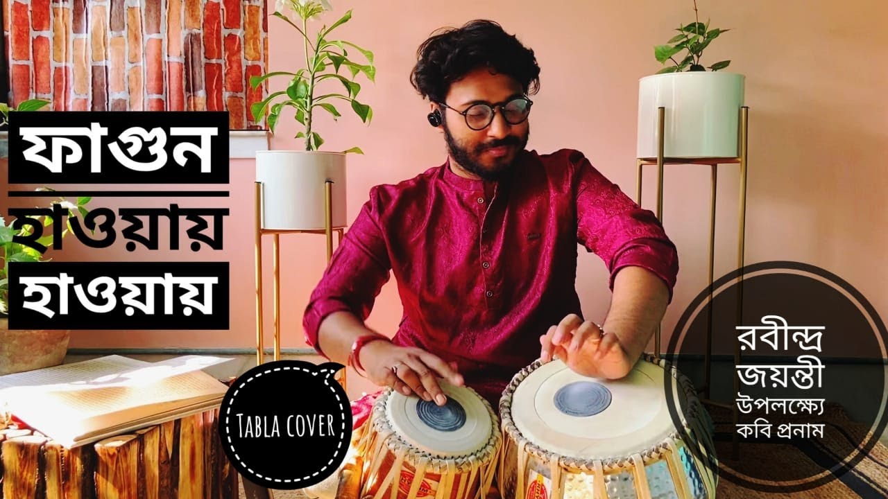 Fagun Haway Haway Tabla cover | Arindam | Kobi Pranam | Rabindra ...