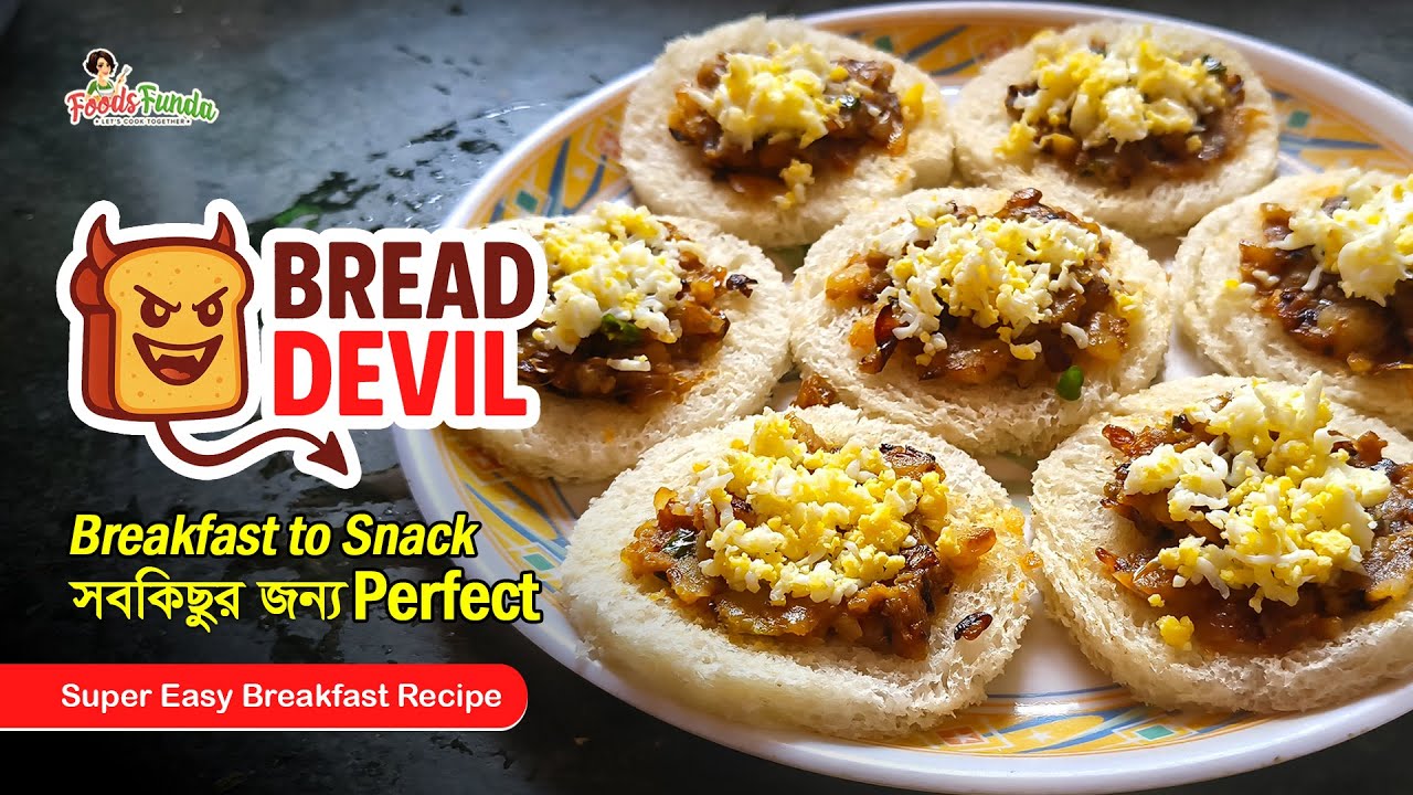 😈Bread Devil | Crispy Bread & Egg Recipe | Breakfast বা Snacks—দুটোতেই ...