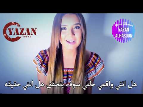 BIST DU REAL KC Rebell feat arabische übersetzung|اغنية المانية مترجمة