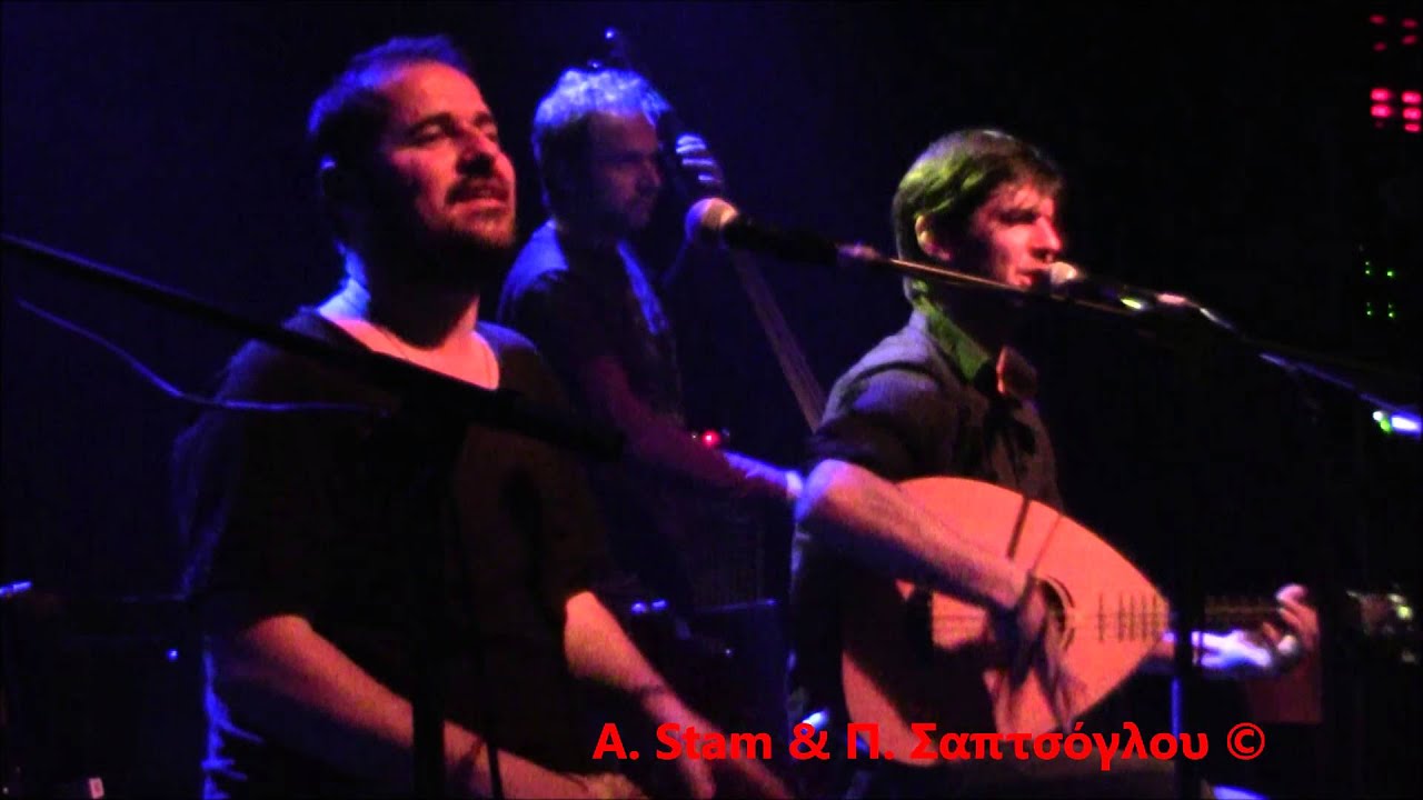 Γιώργος & Νίκος Στρατάκης - Αφού περνάς @ Μύλος, 26/03/2016 - YouTube