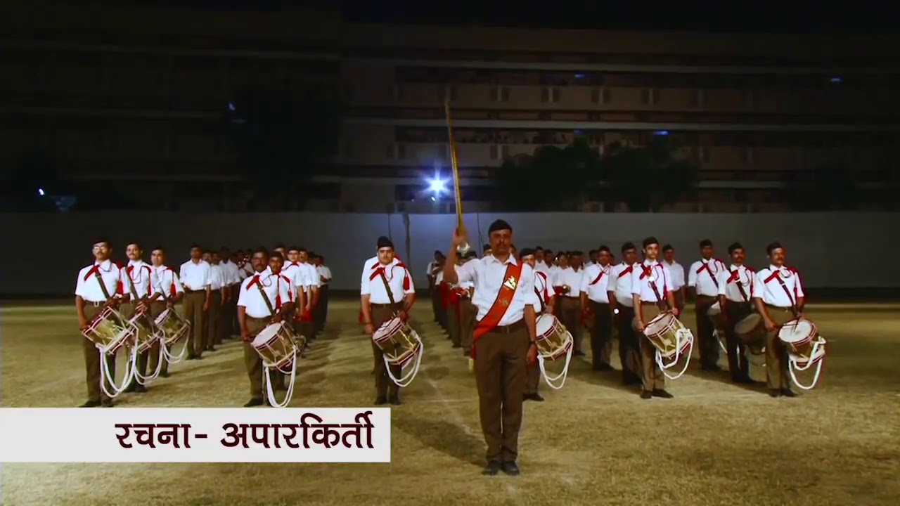 ಅಪಾರ ಕೀರ್ತಿ ಗಳಿಸಿ ಮೆರೆವ ಭವ್ಯ ನಾಡಿದು.RSS Ghosh - YouTube