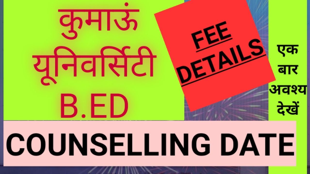 B Ed Fee Structure Uttarakhand Kumaun University Nainital B ed Karne b-ed-fee-structure-uttarakhand-kumaun-university-nainital-b-ed-karne