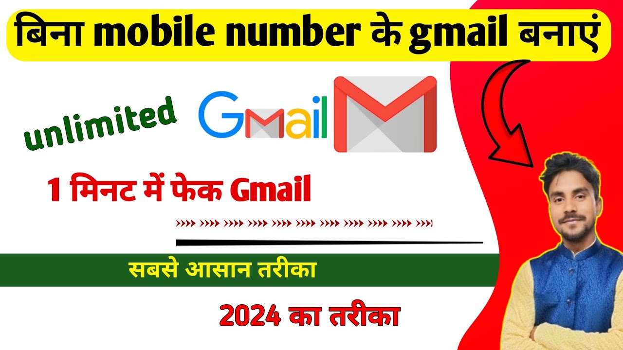 new gmail kaise bnaye | face gmail account kaise bnaye | how to create face gmail account ...