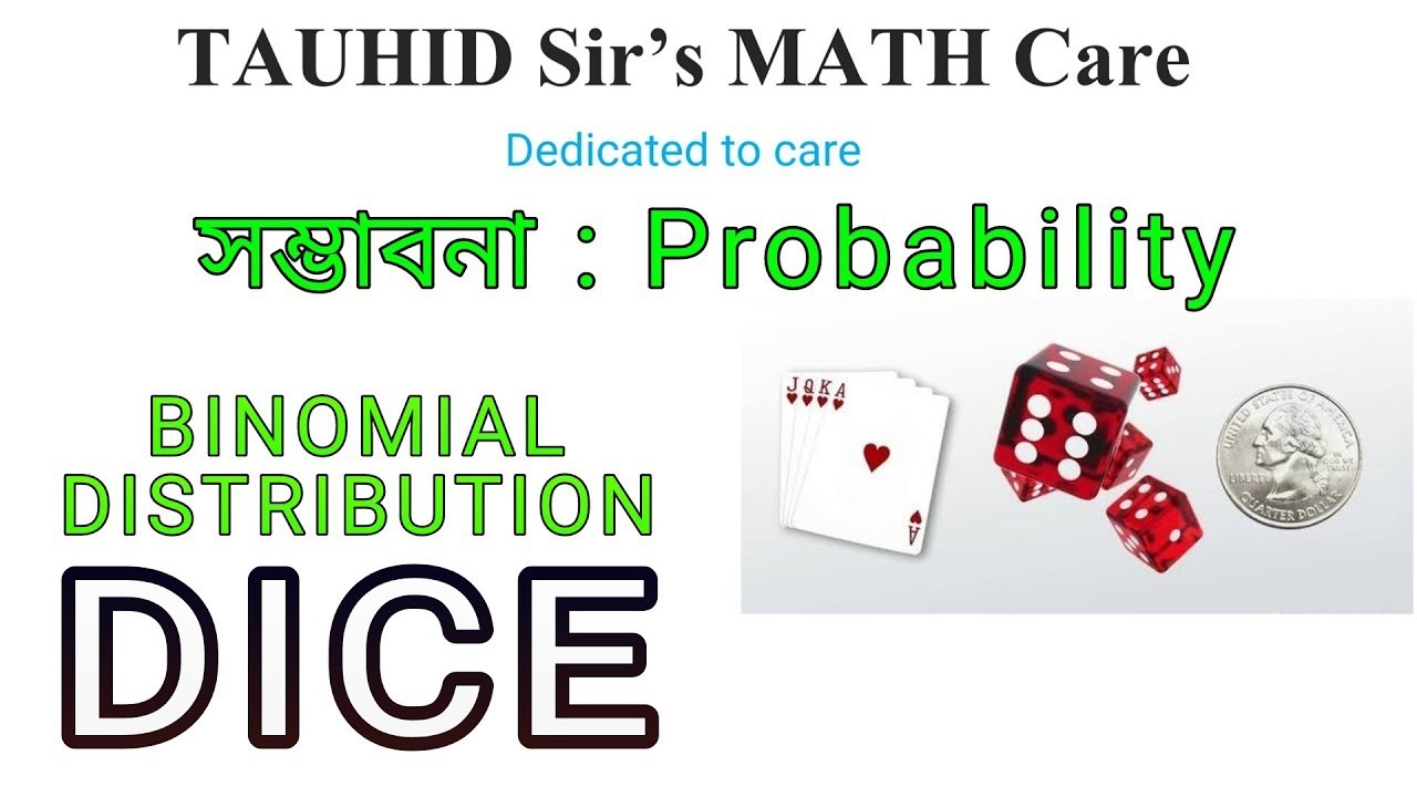 সম্ভাবনা BINOMIAL DISTRIBUTION DICE throwing (EDITED) - YouTube