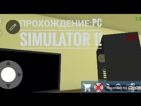 Прохождение:PC Simulator 1! - YouTube
