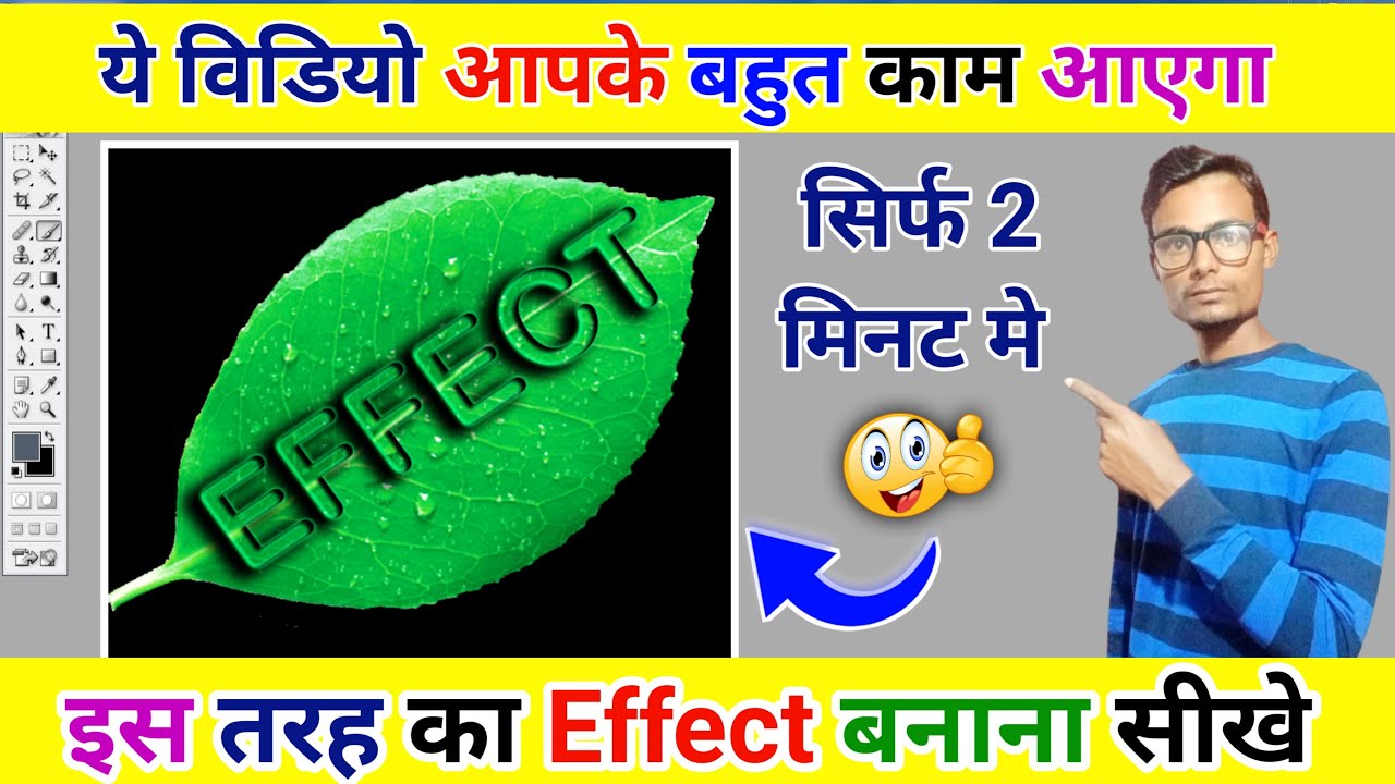 🔥How To Create Text Design In Photoshop | Text Design In Photoshop ...