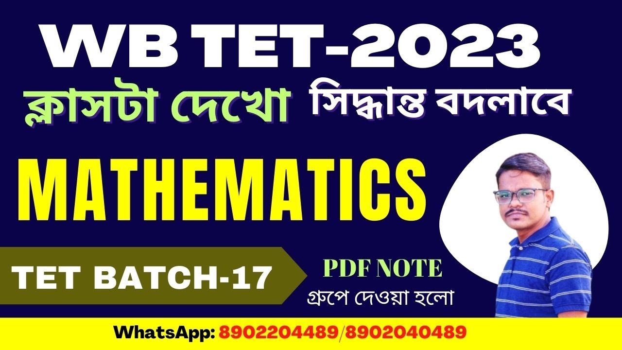 TET MATH DEMO CLASS - YouTube