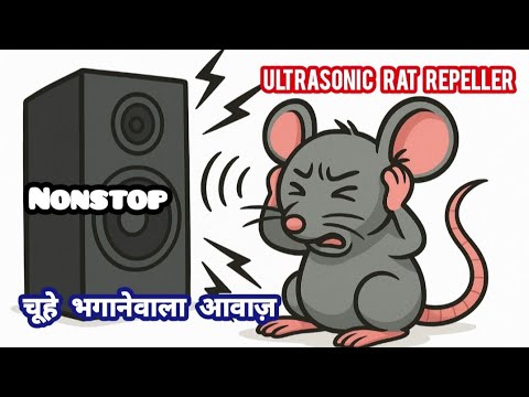 Best Ultrasonic Sound | Mouse Repellent Sound | Best Rat Repellent ...