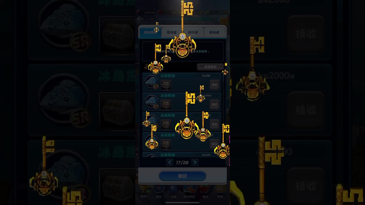 Ace fishing king of fish reward sgp - YouTube