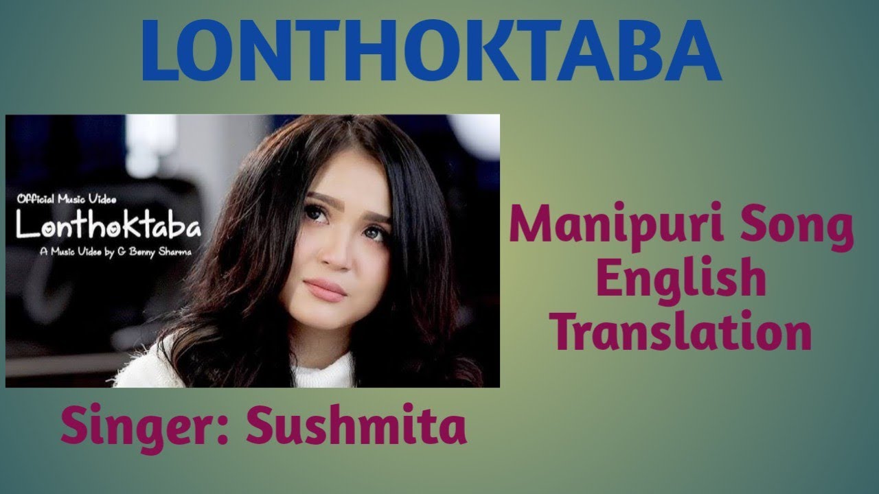 LONTHOKTABA LYRICS/SINGER SUSHMITA/MANIPURI SONG ENGLISH TRANSLATION ...
