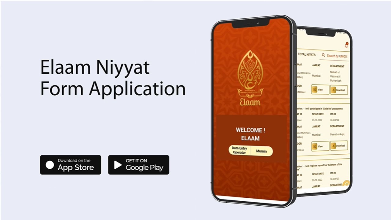 Elaam Application - YouTube