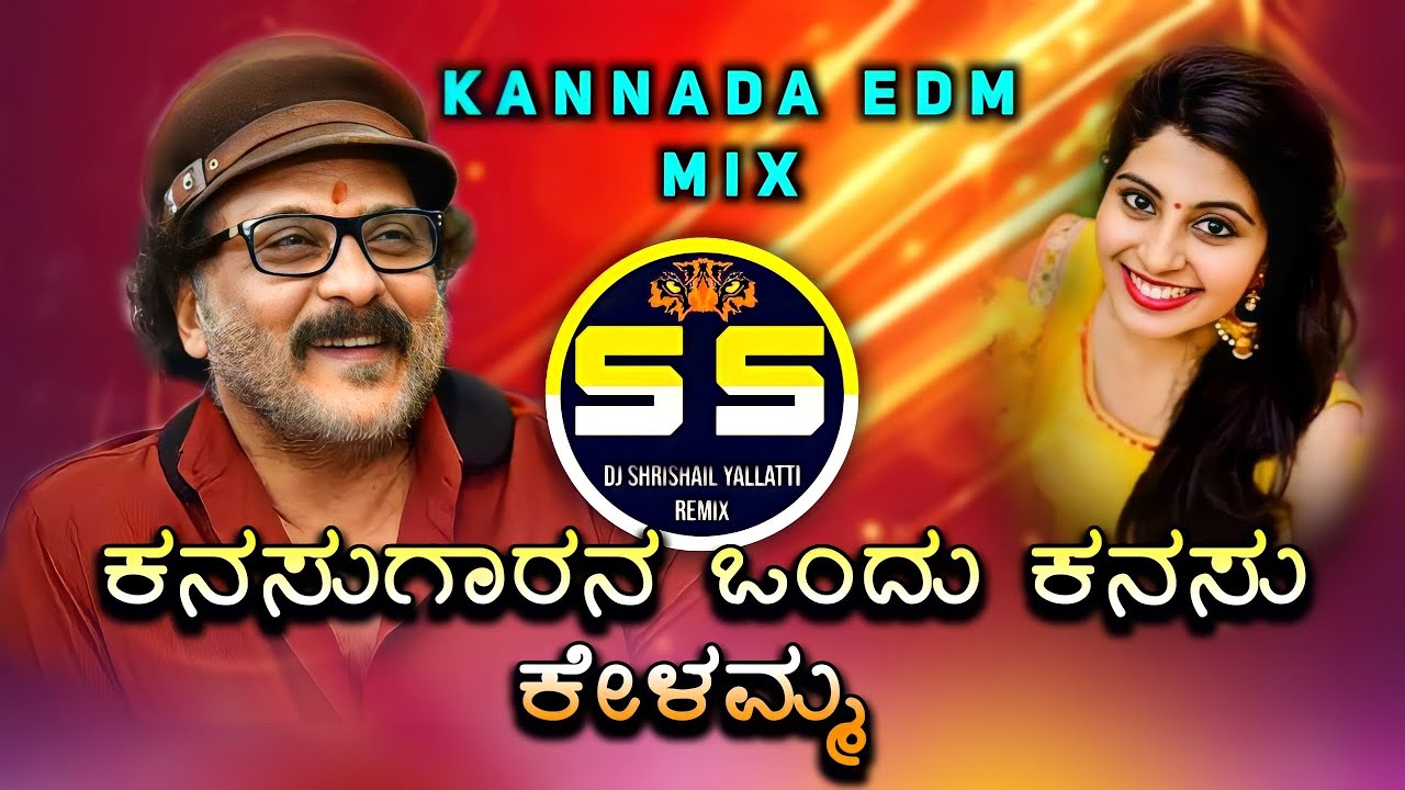 Kanasugarana Ondu Kanasu Kelamma Kannada Edm Dj Song Dj Shrishail ...