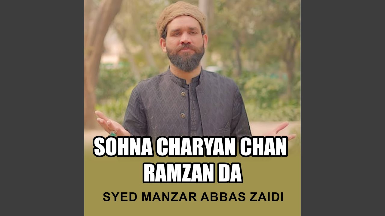 Sohna Charyan Chan Ramzan Da - YouTube