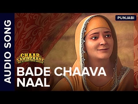 Bade Chaava Naal - Full Audio Song | Jaidev Kumar | Chaar Sahibzaade: Rise Of Banda Singh Bahadur