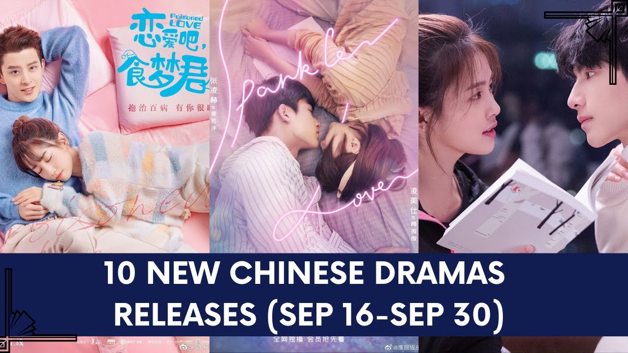 10 NEW CHINESE DRAMAS RELEASES WE SHOULD BE WATCHING! (SEP 16-SEP 30 ...