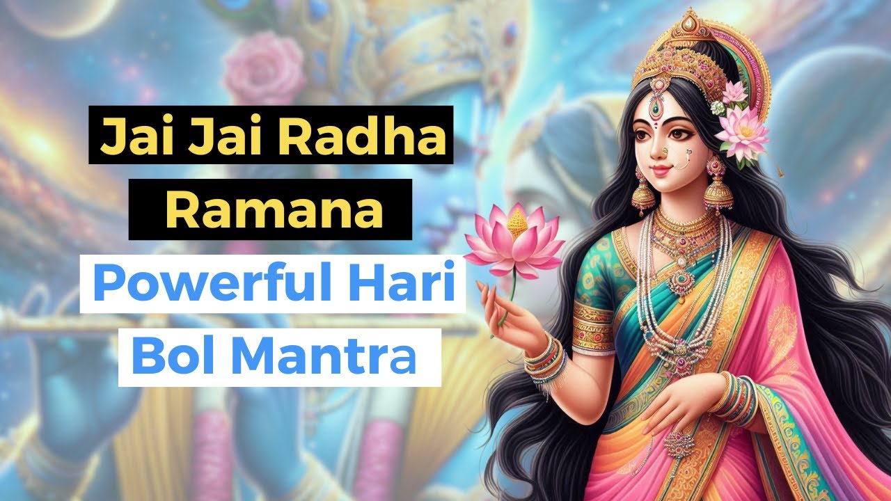 Jai Jai Radha Ramana: Powerful Hari Bol Mantra - YouTube