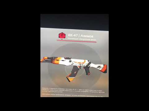 CS:GO case opening AK ASIIMOV , AWP NEO NOIR , MP5 PHOSPOR - YouTube