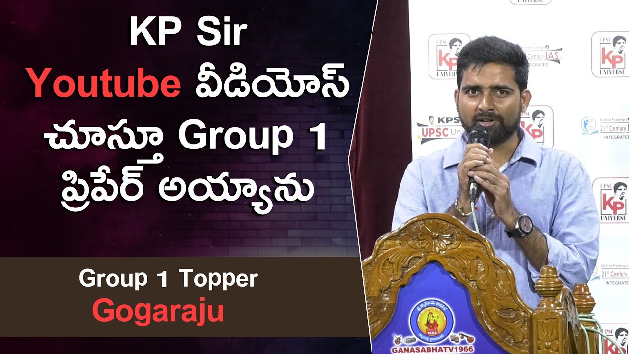 Group 1 Topper Gogaraju about his Preparation Strategy l KP Sir UPSC ...