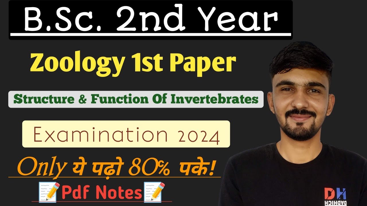 B Sc 2nd Year Zoology 1st Paper Important Question 2024 Bsc Second b-sc-2nd-year-zoology-1st-paper-important-question-2024-bsc-second