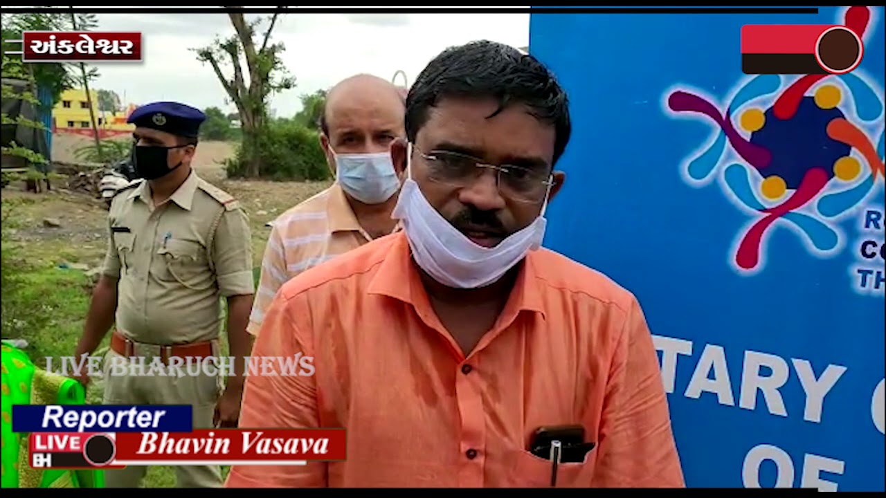 Live Bharuch News 05 06 2020 - YouTube
