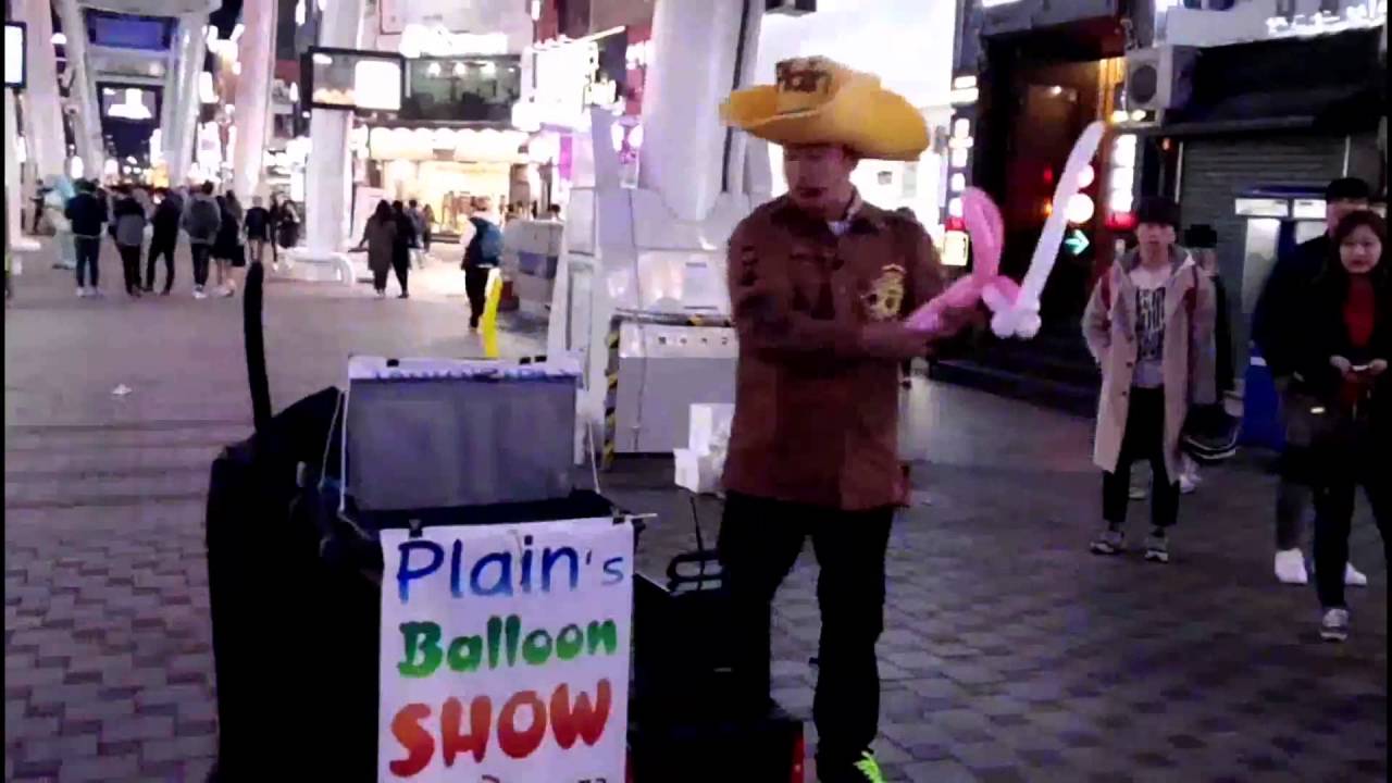Plain's balloon performance (풍선쇼) - YouTube