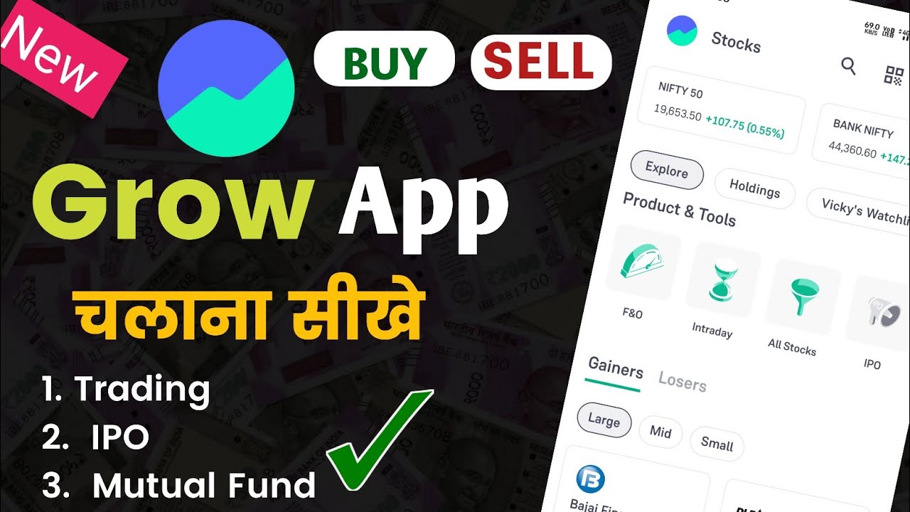 Grow App कैसे चलाए? How to use grow app? | Grow App Use kaise kare ...