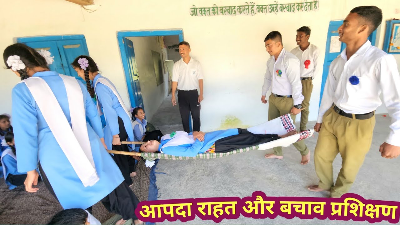 apda trening|आपदा से कैसे बचें|apda se kaise bache|G.I.C.-गुलेर - YouTube