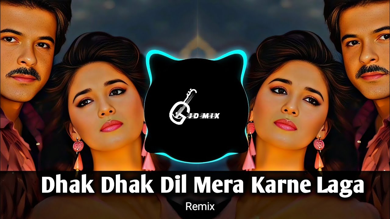 Dhak Dhak Dil Mera Karne Laga Remix | New Remix Song | Hindi Old Remix Song | JD MIX @Jdmix35 ...
