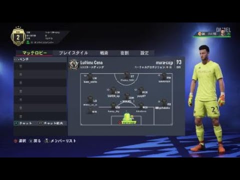 ACL VS unique FC 1st - YouTube