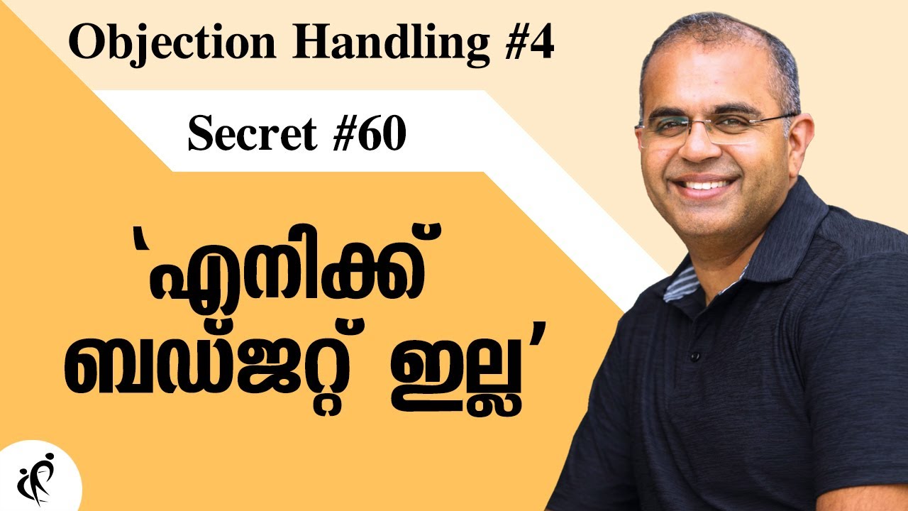 Secret #60 - എനിക്ക് ബഡ്ജറ്റ് ഇല്ല | Objection Handling Secrets |Ruble ...