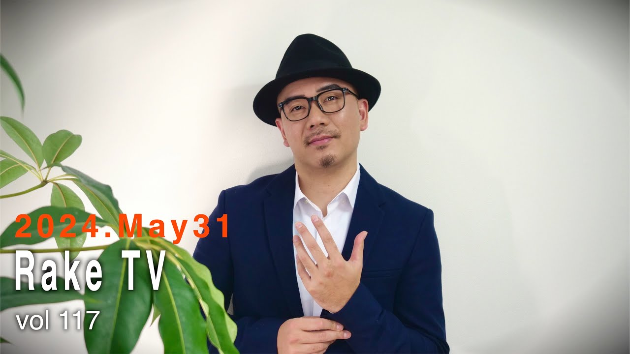 Rake TV 117 Rake ツアー2024 開催決定！！ - YouTube