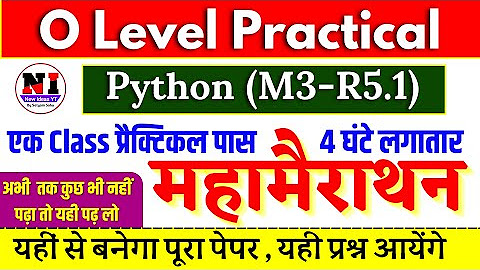 o level python practical 2025 | python practical o level 2025 | m3r5 python practical questions ...