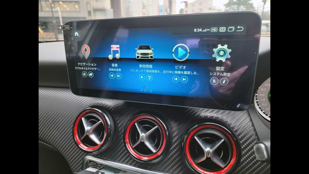 [Jamix Store] Androidメディアナビ ハイグレード版 設定 起動ロゴ変更 2画面表示 Android13 - YouTube