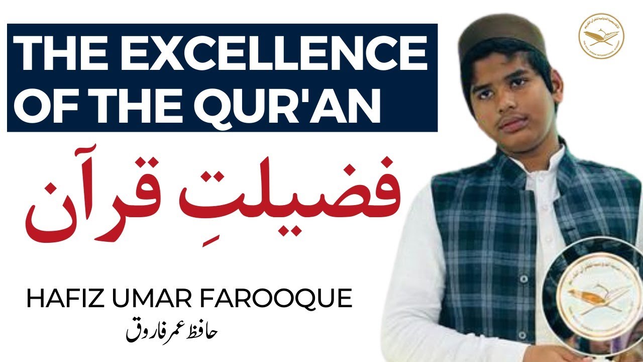 The Excellence of The Quran - Urdu Speech - By Hafiz Umar Farooque - YouTube