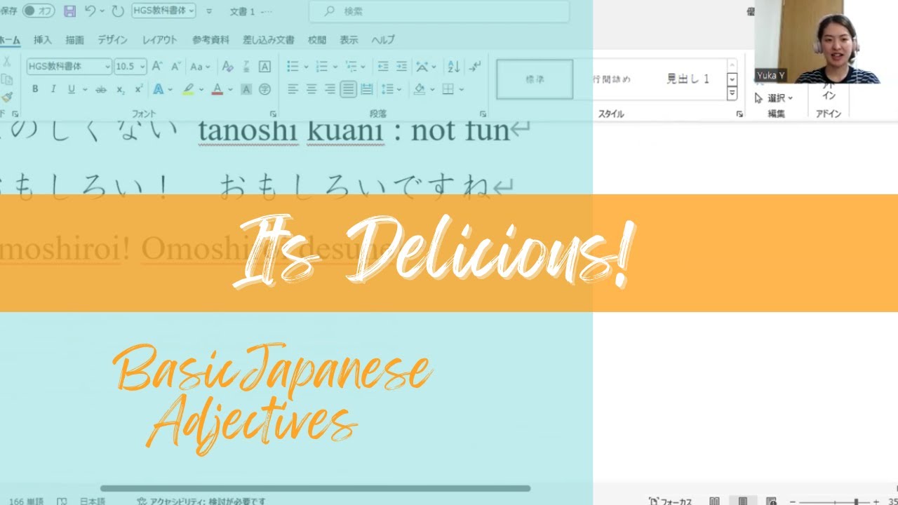 Basic Japanese Adjective : Make a comment : I- adjective【Serious ...