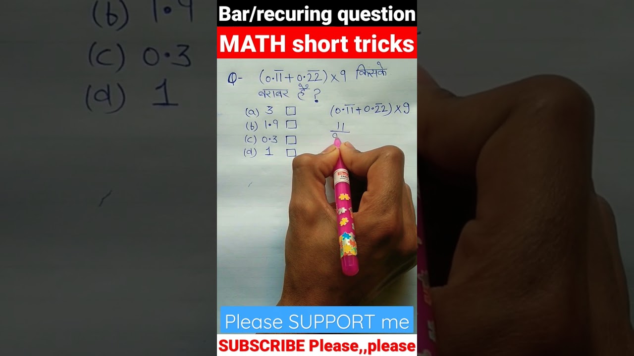 Bar recuring Questions Solve In 5sec Short Trick How To Solve Bar bar-recuring-questions-solve-in-5sec-short-trick-how-to-solve-bar