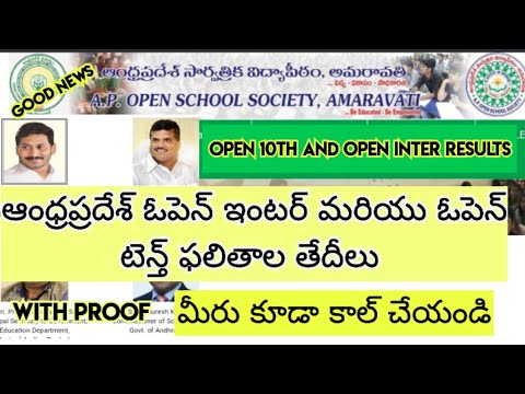 AP Open10th Open inter results date's//#apossResults#open10thResult# ...