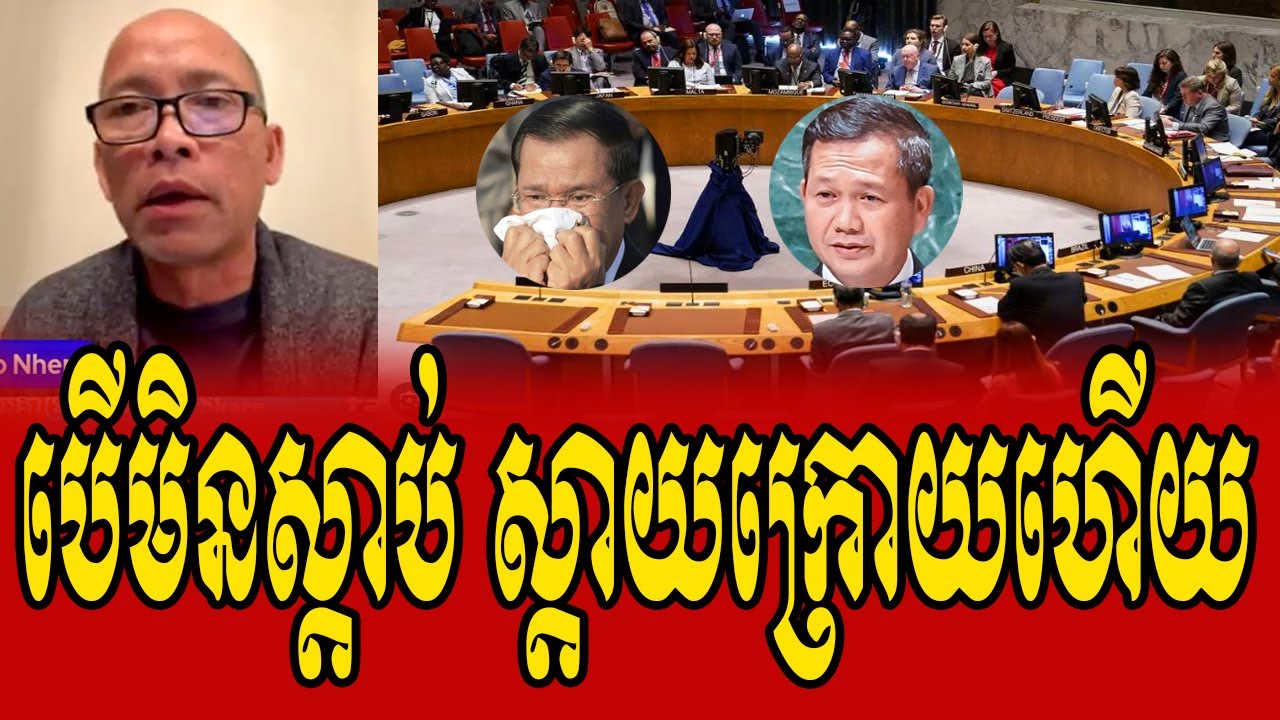 PHEAP NHEM Reacts to HUN MANET - YouTube