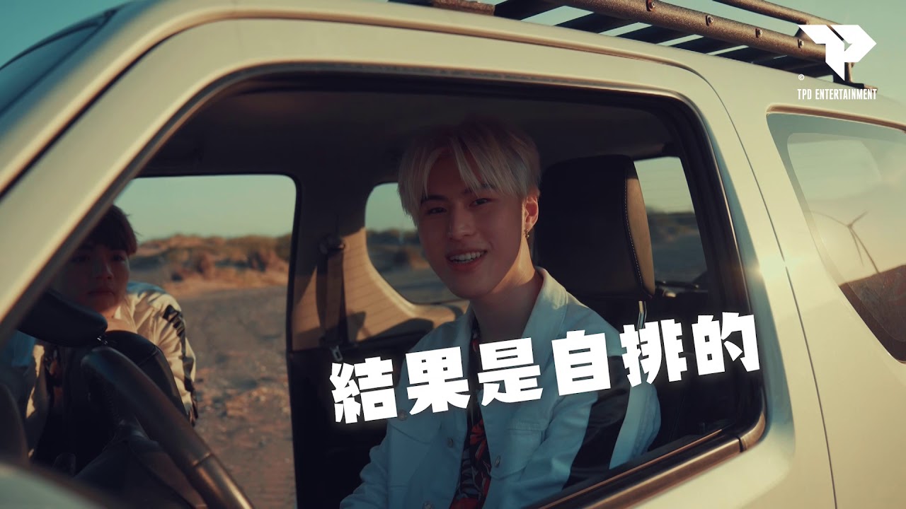201910 TPD 舞蹈MV TPD x A Team 幕後花絮 - YouTube