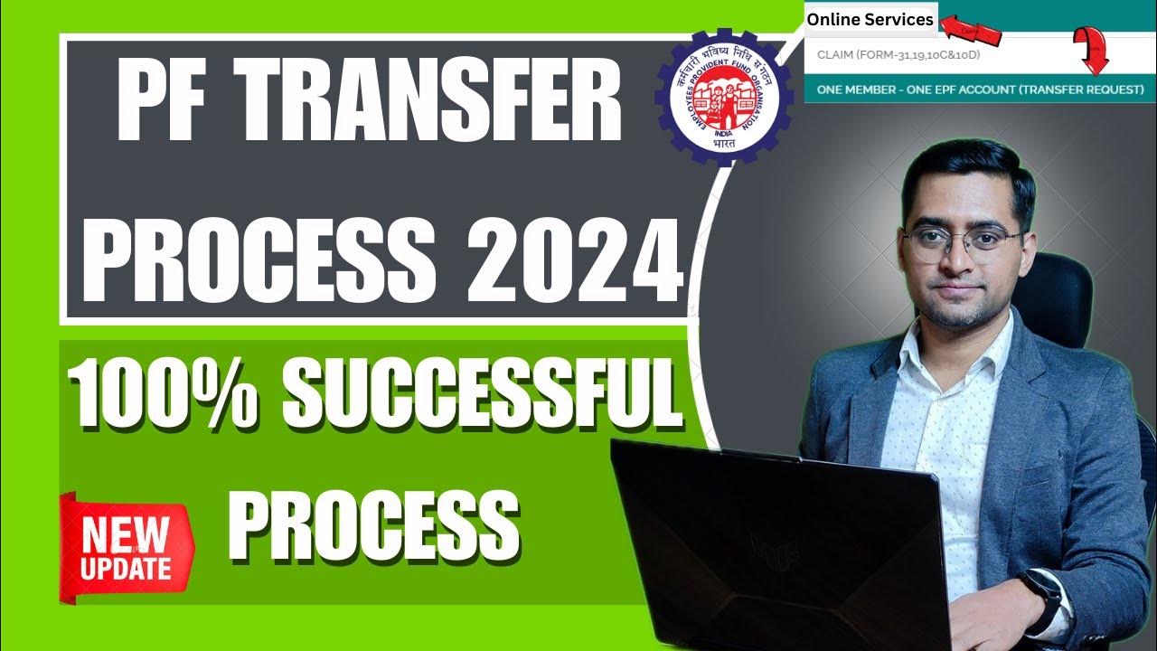🔥2 मिनट How To Transfer Old Pf To New Pf Account 2024 Pf Transfer