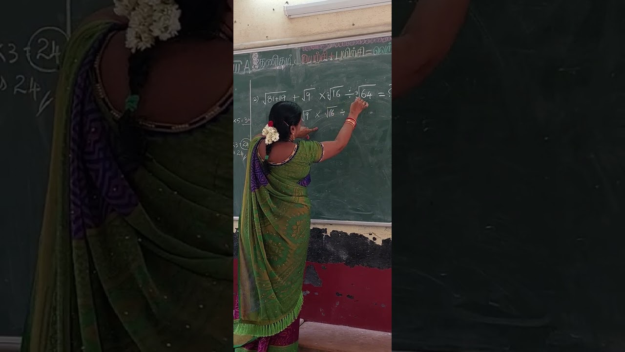Square Root Of 81 19 square Root Of 9 Square Root Of 16 Square Root Of 81 19 square Root Of 9 Square Root Of 16