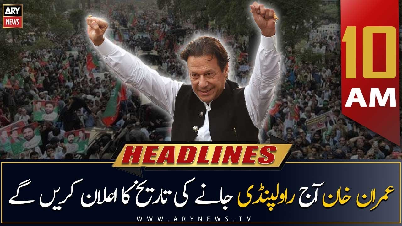 ARY News | Headlines | 10 AM | 19th November 2022 - YouTube